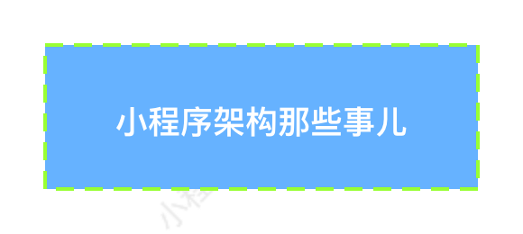 小程序系列——V8/jscore底层框架如何实现？ - 知乎