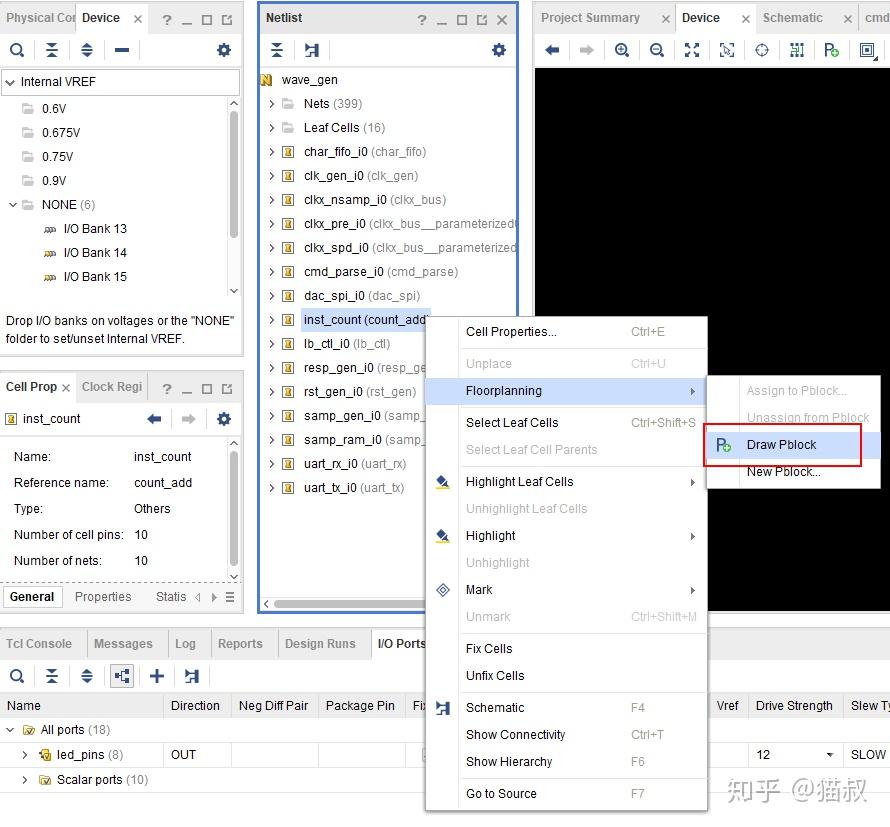 Xilinx FPGA Partial Reconfiguration 部分重配置 详细教程 - 知乎