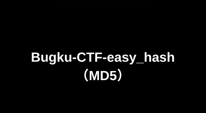 Bugku-CTF-easy_hash（MD5） - 知乎