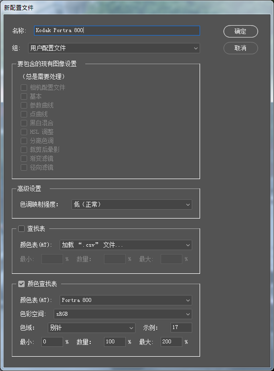 Adobe Camera Raw和Lightroom使用LUTs（查找表）的正确姿势 - 知乎