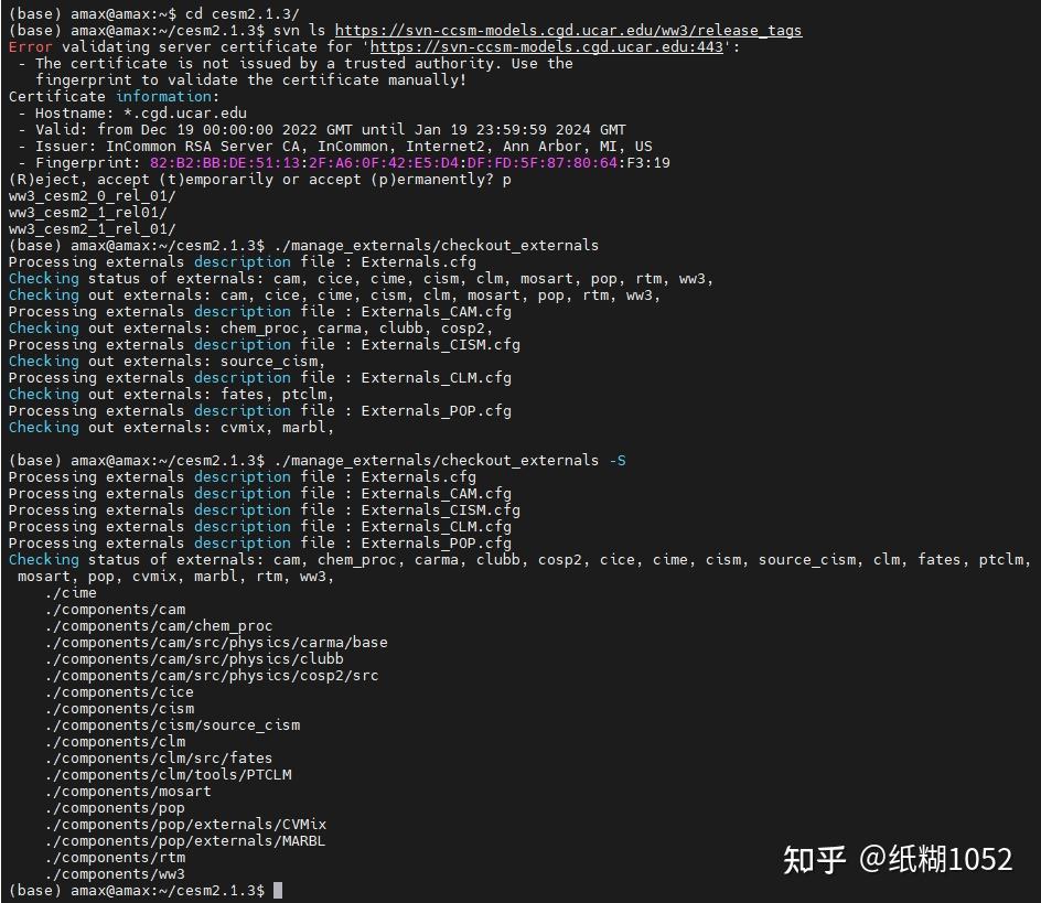 移植CESM2.1.3(X) - 知乎