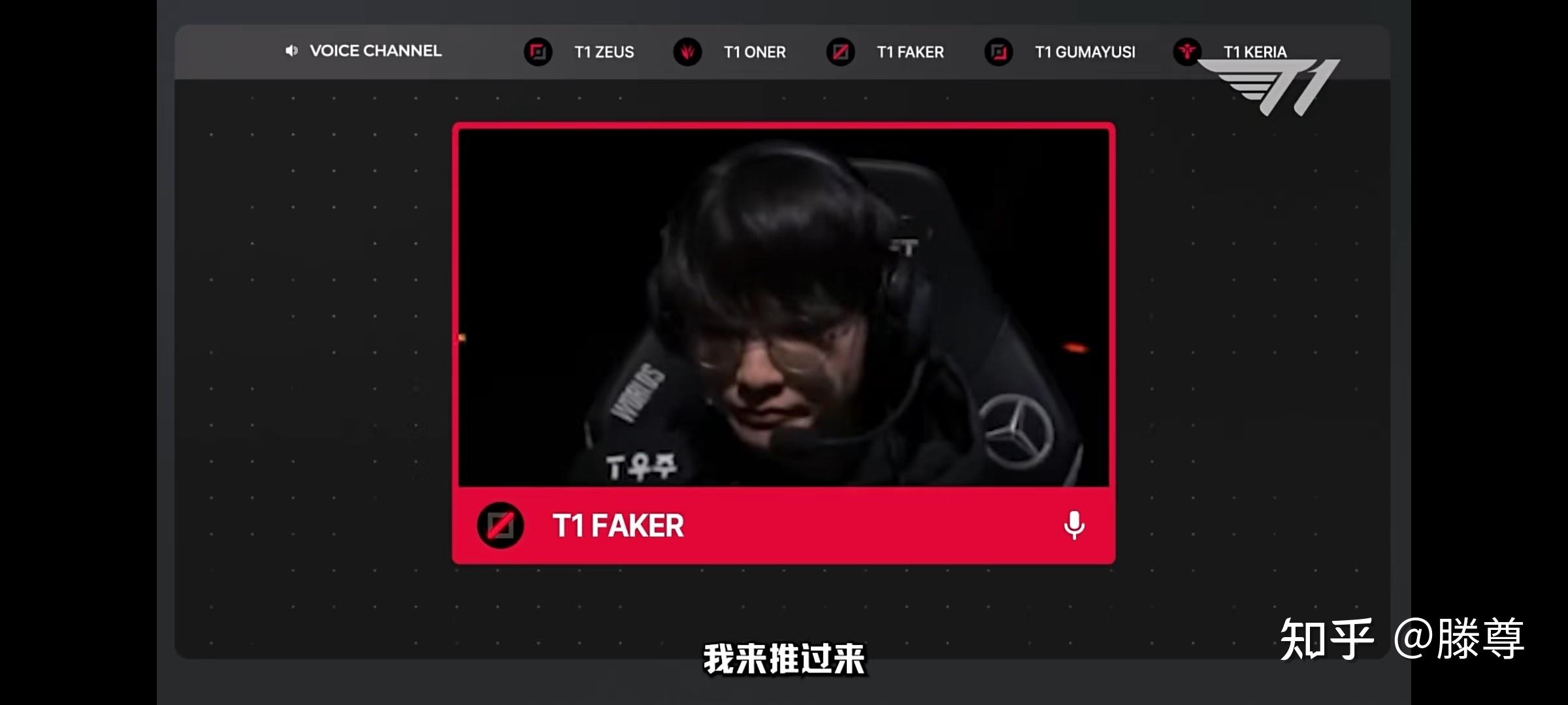 如何评价 Faker 在 S13 总决赛上的表现？ - 知乎