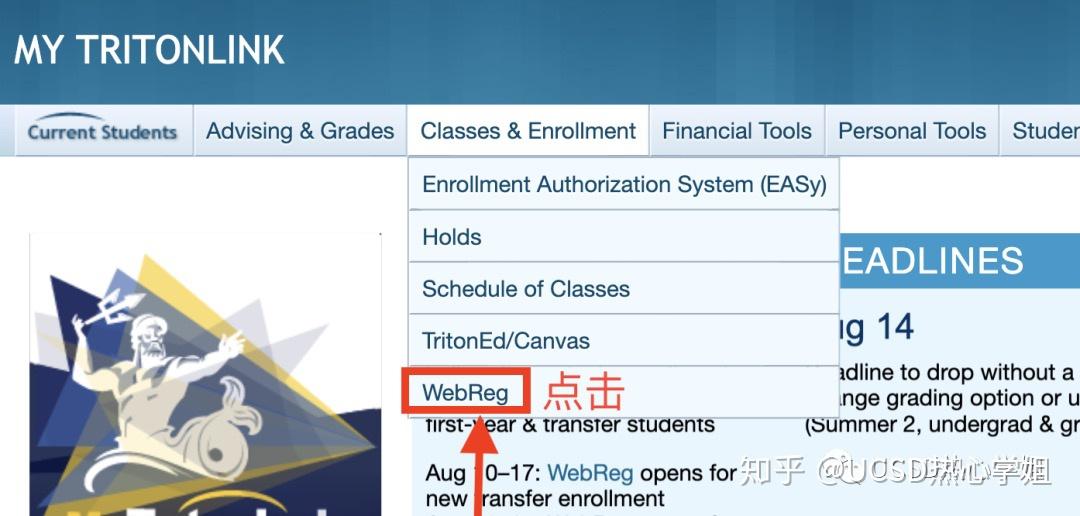 你有一份 UCSD 保姆级选课教程，请查收！ - 知乎