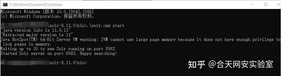 CVE-2021-44548 Apache Solr 敏感信息泄露漏洞分析及复现 - 知乎