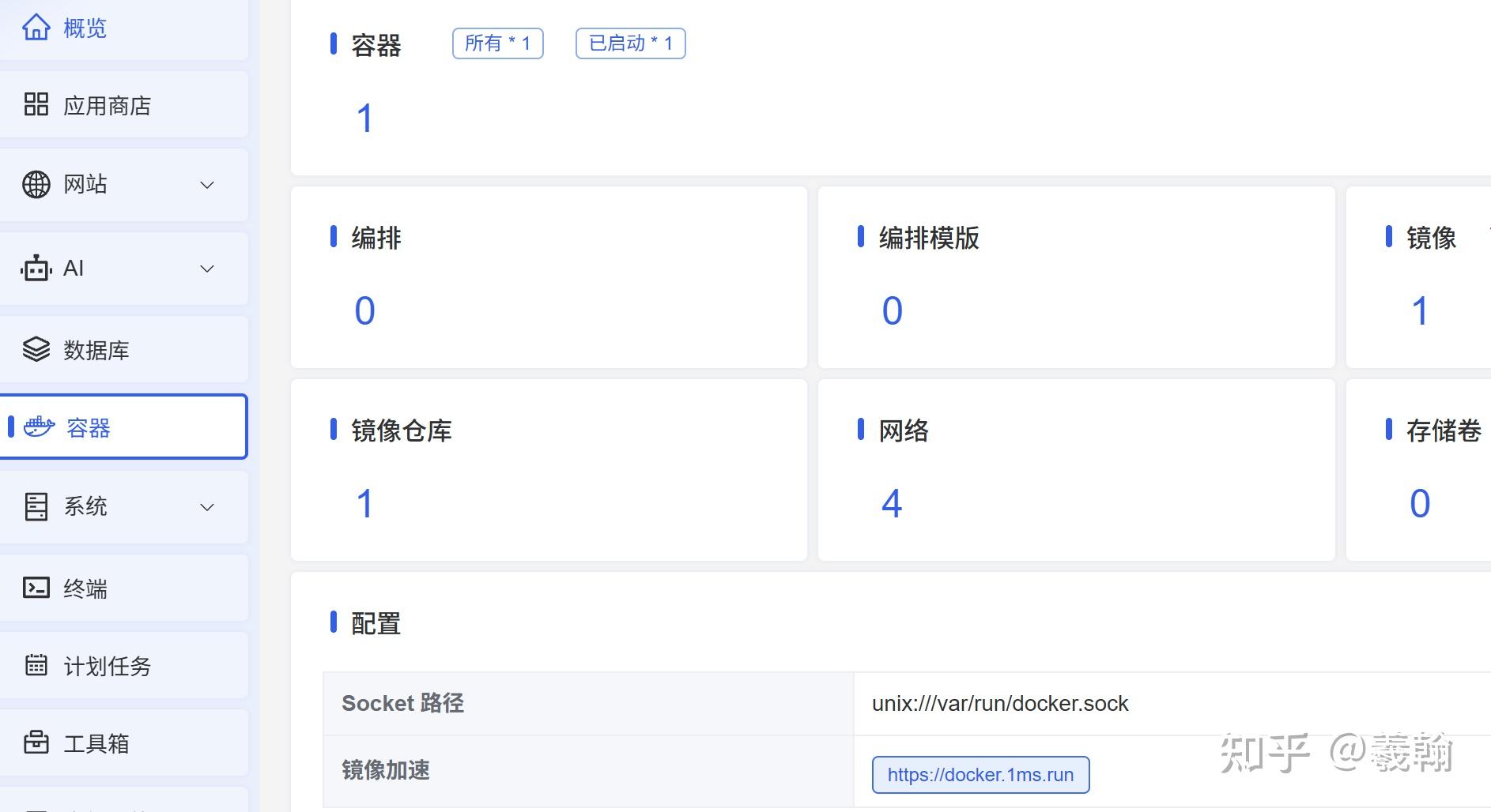 小白也能懂n8n云部署：1Panel可视化操作 + 图文步骤，不用记复杂代码 - 知乎