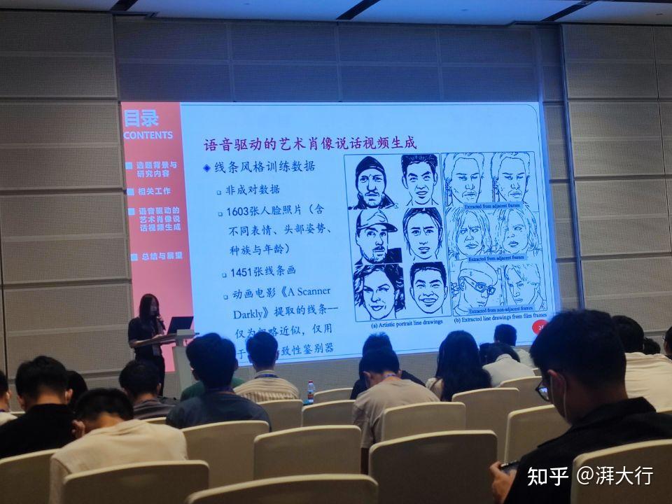 VALSE 2022 参会小结 - 知乎