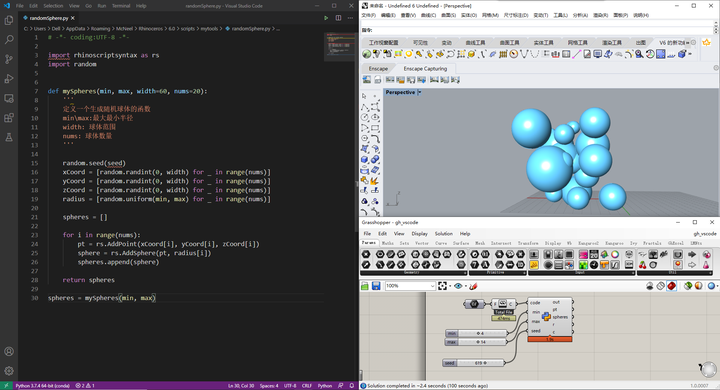 Rhino_Grasshopper_Python 开发的正确姿势 - 知乎