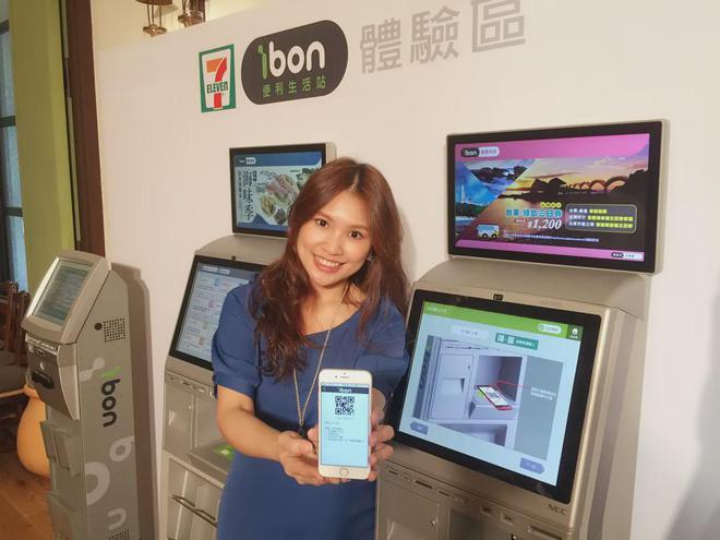 年营收700亿：统一超商引领台湾便利商店时代 - 知乎