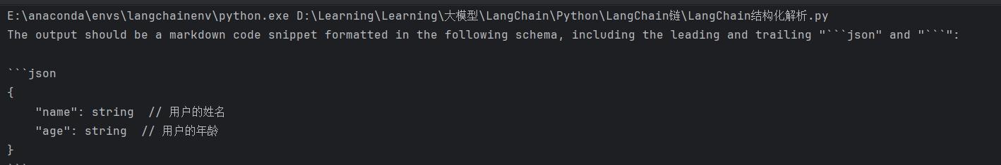 深入浅出LangChain AI Agent智能体开发教程（三）—LangChain核心概念“链” - 知乎