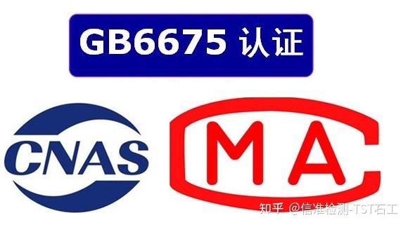 GB 6675是国标玩具标准超级详细深度解读GB 6675标准国标玩具标准GB 6675 - 知乎