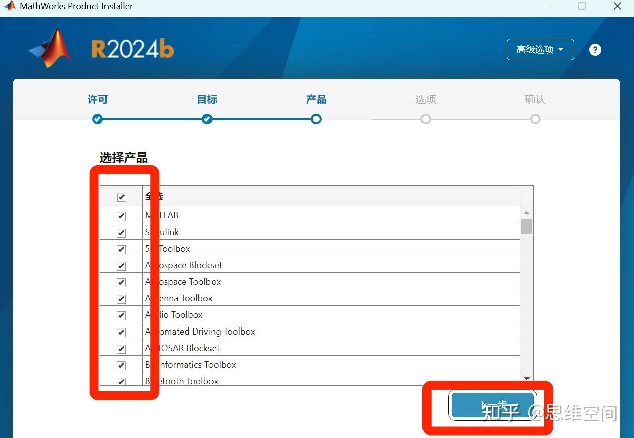 MATLAB R2024b 完整下载安装教程（2025 最新版）| 含安装包下载 + 激活教程 + 常见问题解决 - 知乎