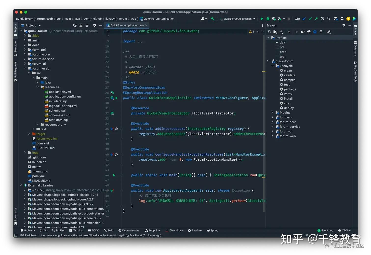 IDEA 的哪些插件能够提高开发效率？ - 知乎