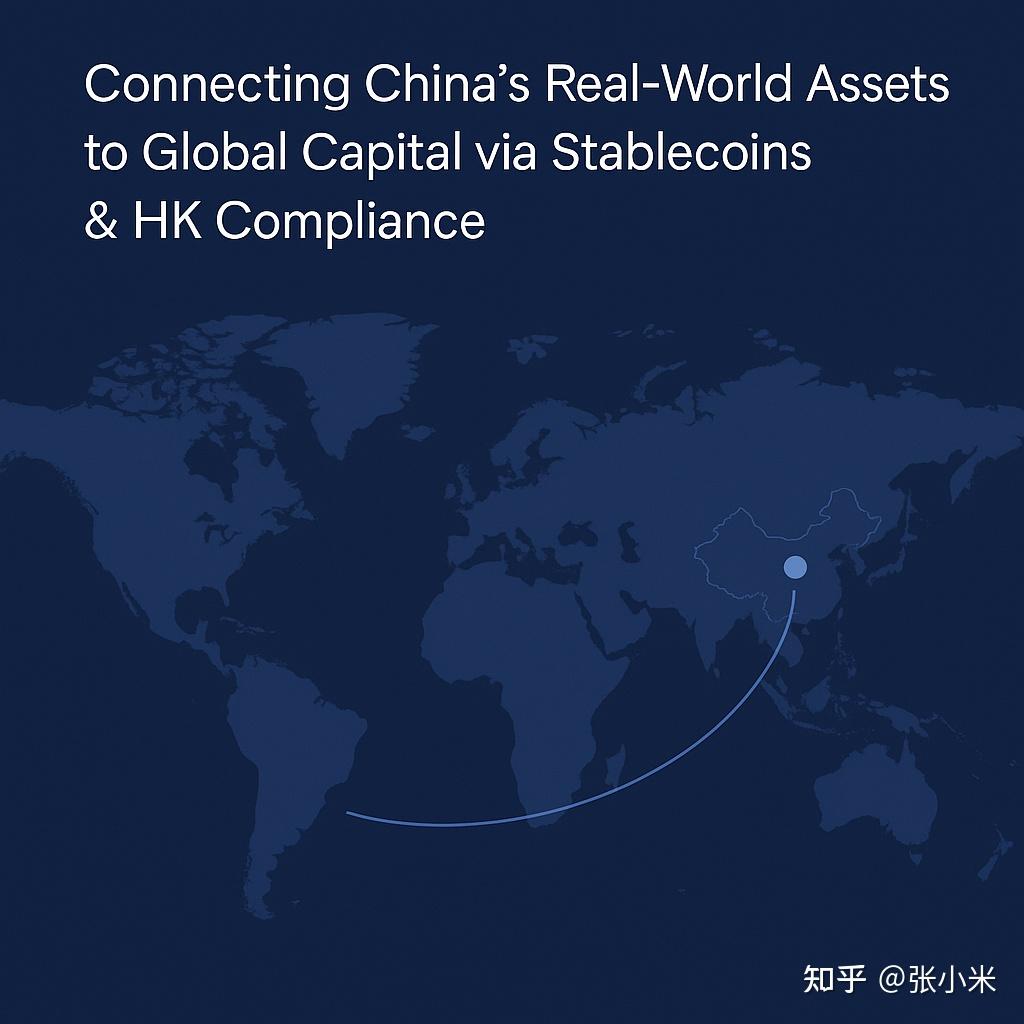 什么是RWA？为什么它正成为链上资产化的“下一个风口”？ - 知乎