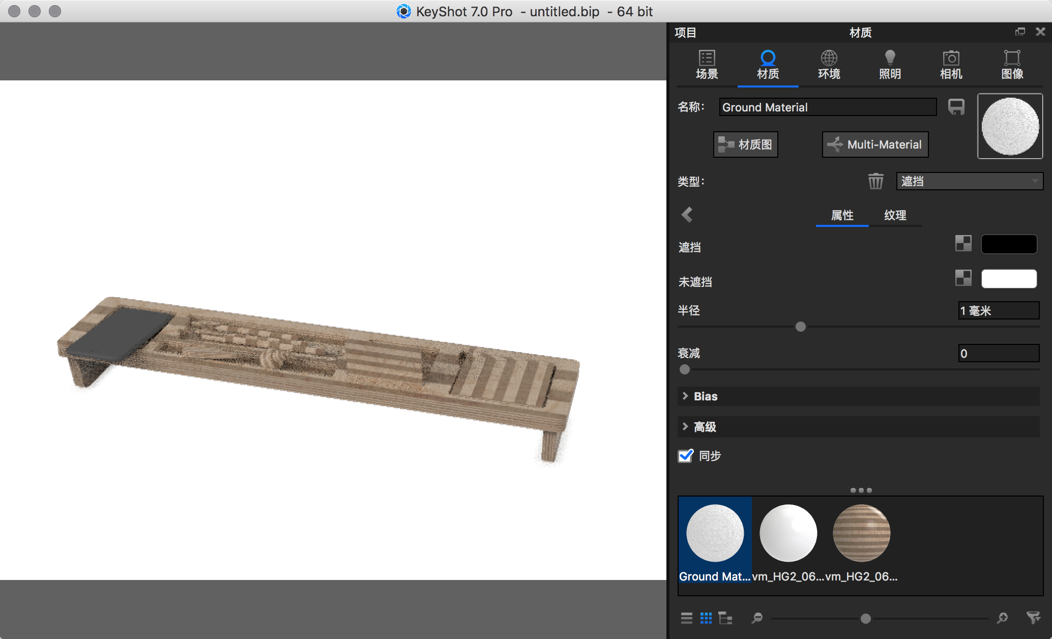 keyshot有哪些奇技淫巧？ - 知乎