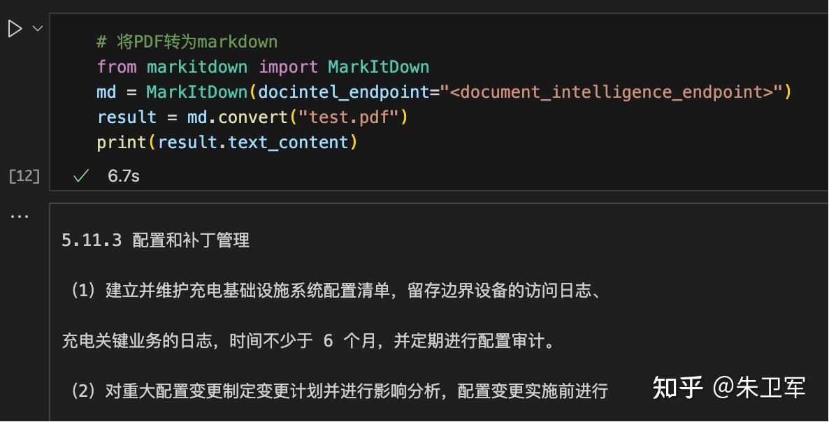 万物皆可markdown，这个Python库绝了～ - 知乎