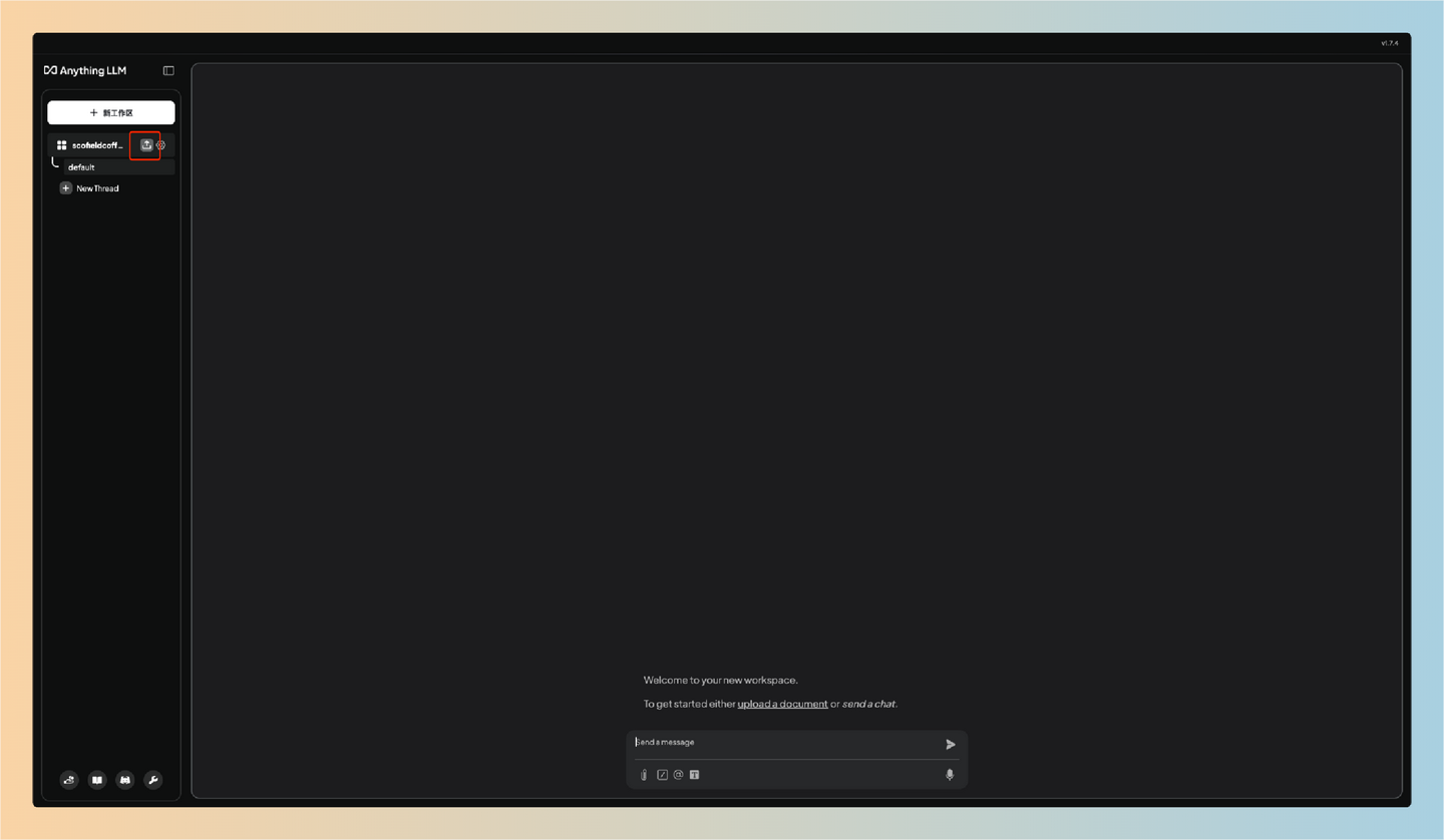 DeepSeek + AnythingLLM 搭建个人本地 AI 知识库 - 知乎