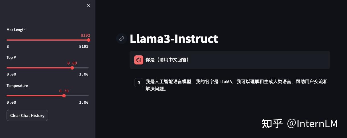【全网首发】 Llama3 微调项目实践与教程（XTuner 版） - 知乎