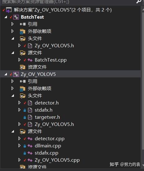 【模型部署】c++部署yolov5使用openvino - 知乎