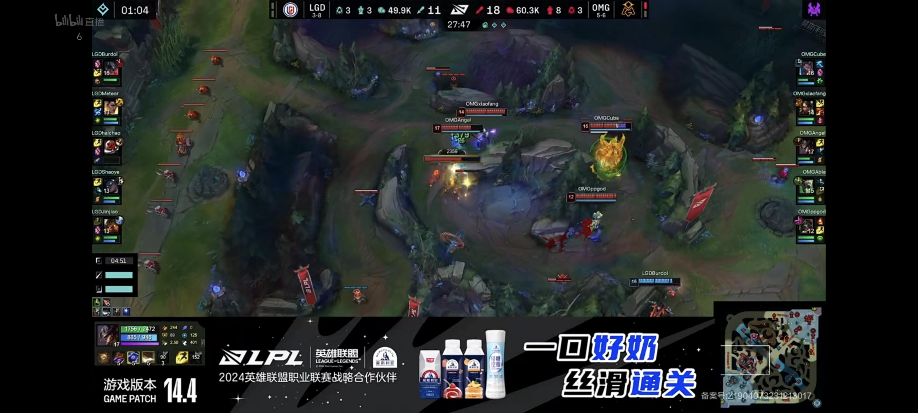 2024 LPL 春季赛OMG 2:0 LGD，如何评价这场比赛？ - 知乎