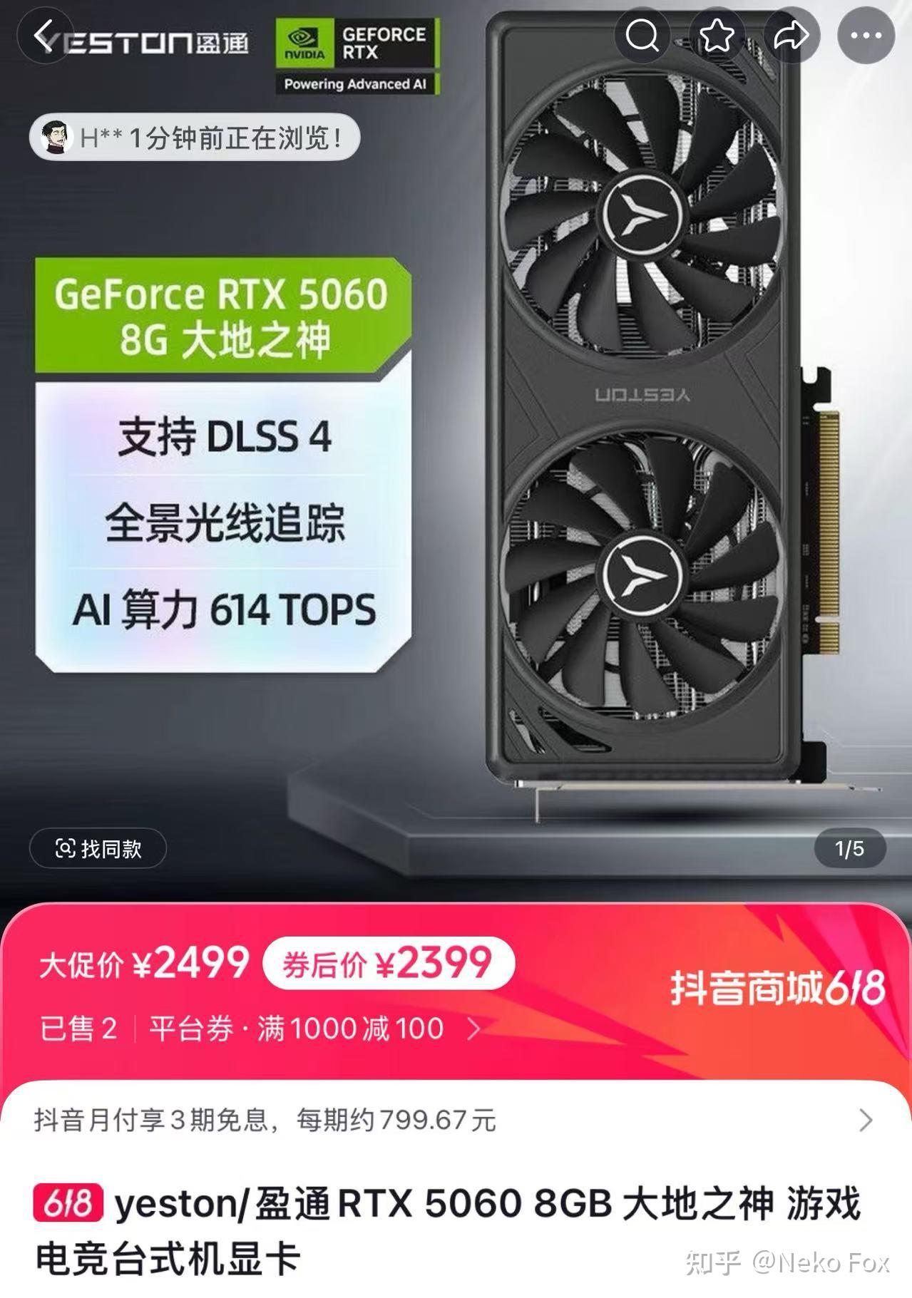 9060xt和5060ti怎么选？ - 知乎