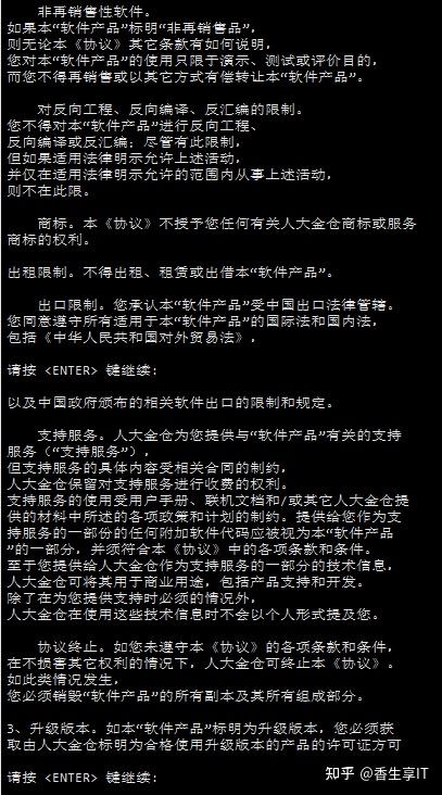 电科金仓KingbaseES V9 在 CentOS 7 上的安装入门实践 - 知乎