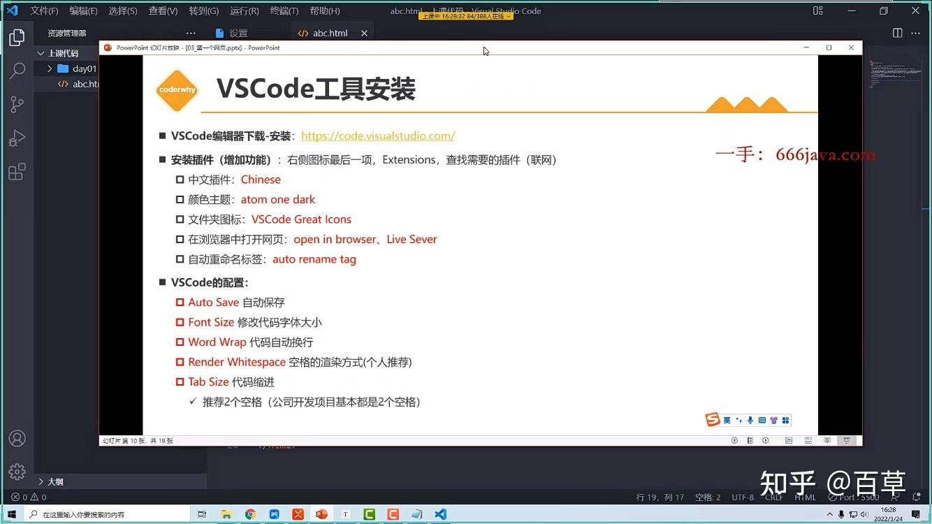 vue 开发vscode安装的插件有哪些？ - 知乎
