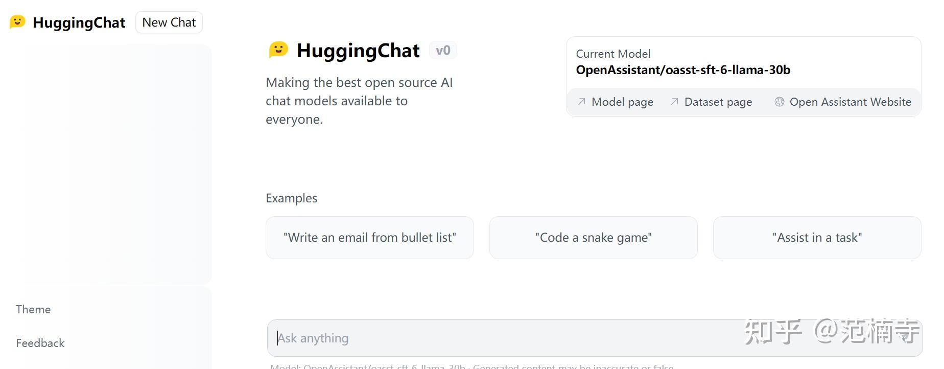 Hugging Face开放了类ChatGPT——HuggingChat，可免费使用 - 知乎