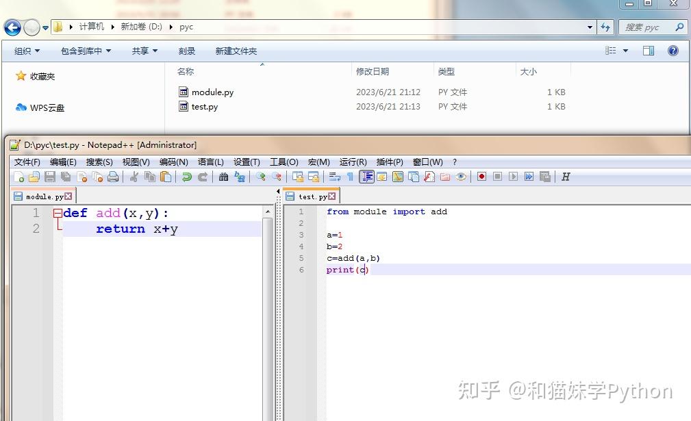 Python中的pyc文件是作什么用的？(61) - 知乎
