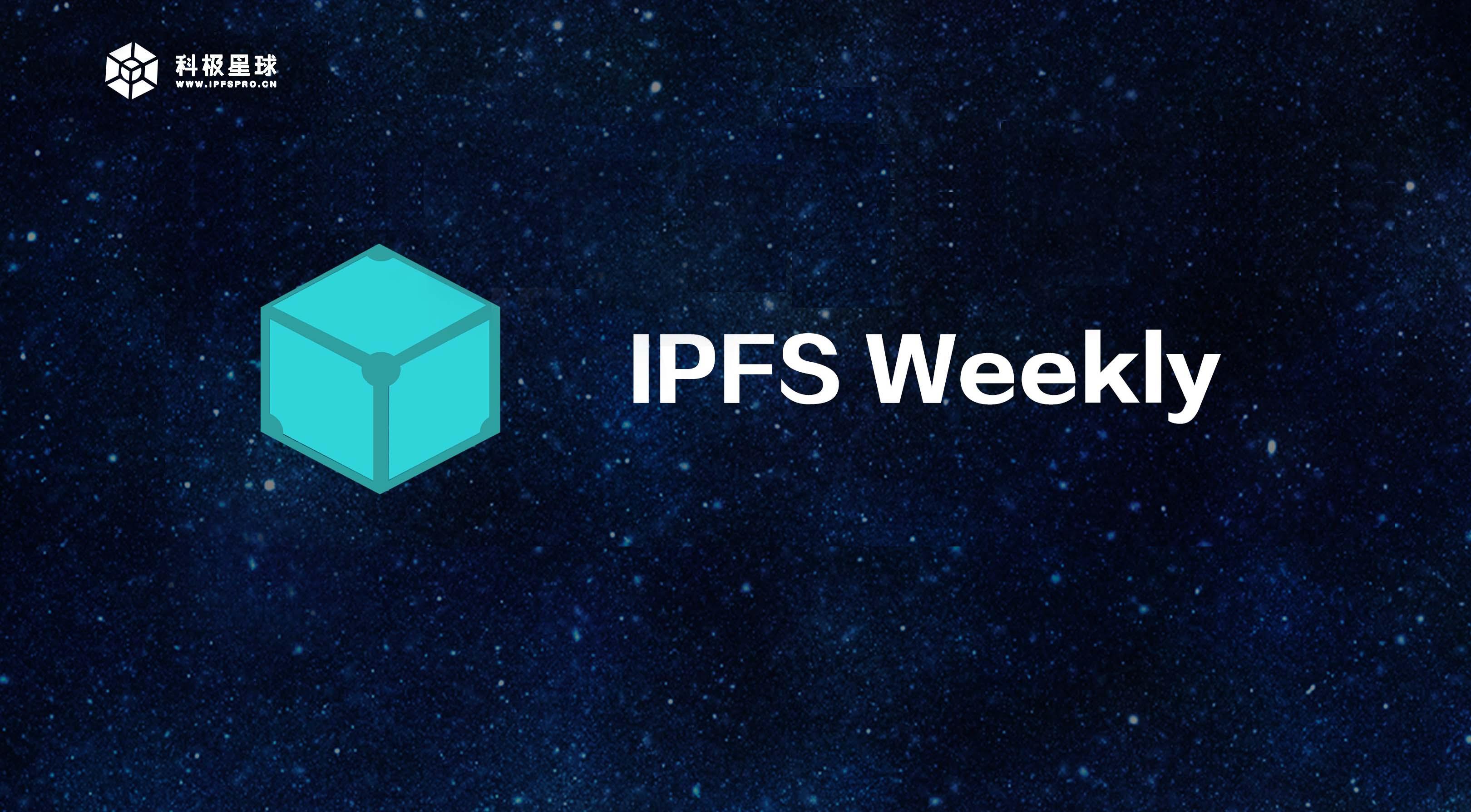 IPFS Weekly 第42期：IPFS Camp最后一周将截止注册 - 知乎