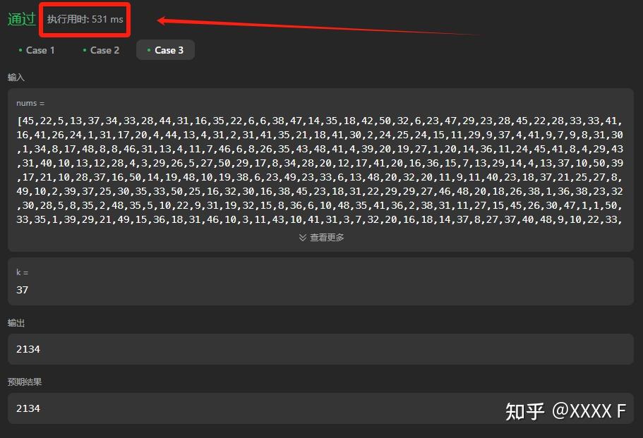 Leetcode 的时间限制 - 知乎