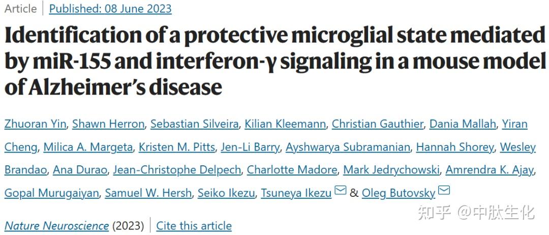 《自然·神经科学》：科学家发现增强小胶质细胞功能、保护突触、改善认知的新方法 - 知乎