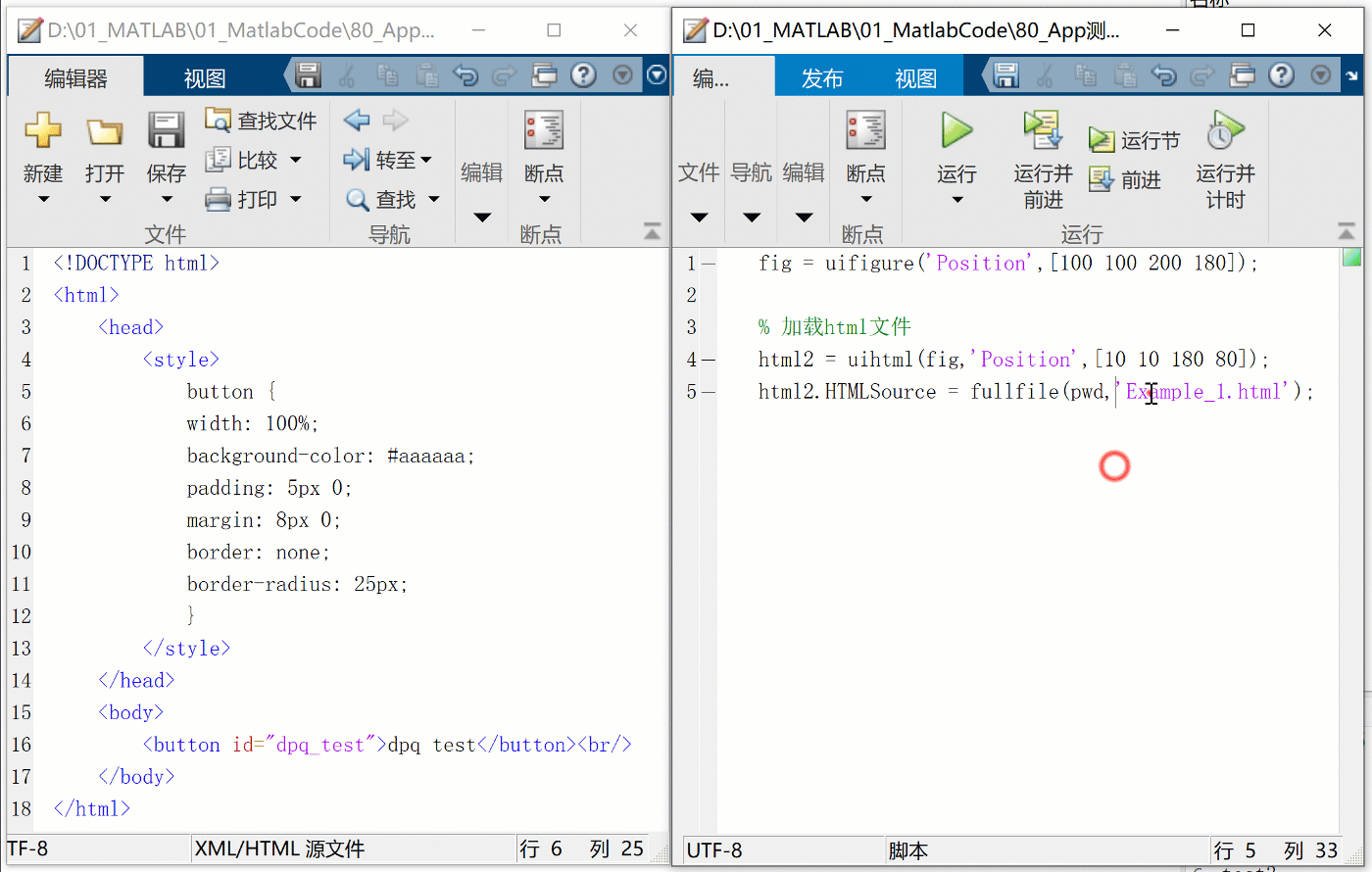 MATLAB App Designer的按钮还能这么玩？ - 知乎