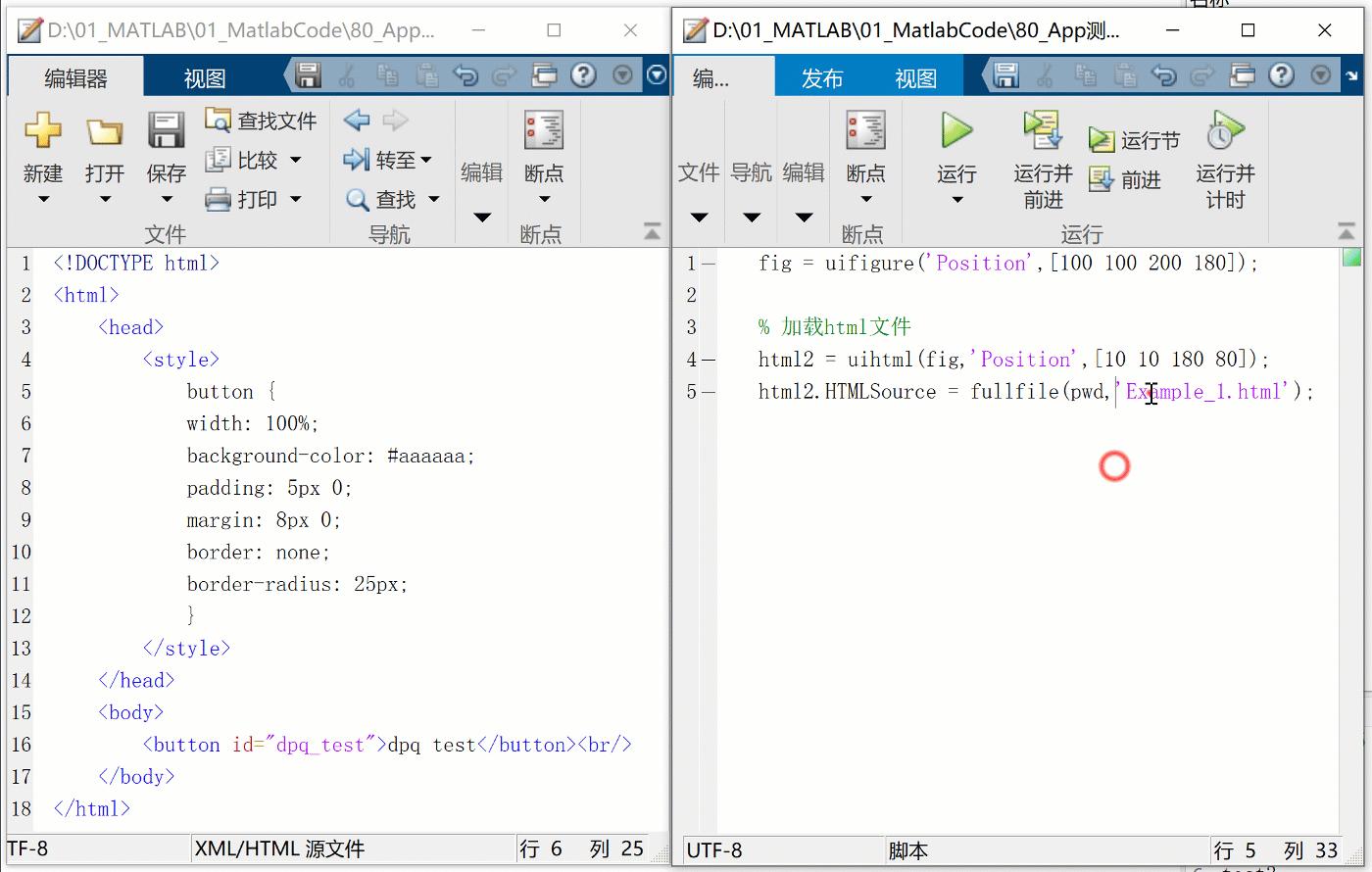 MATLAB App Designer的按钮还能这么玩？ - 知乎