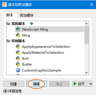 Fusion 360创建Python脚本入门篇 - 知乎