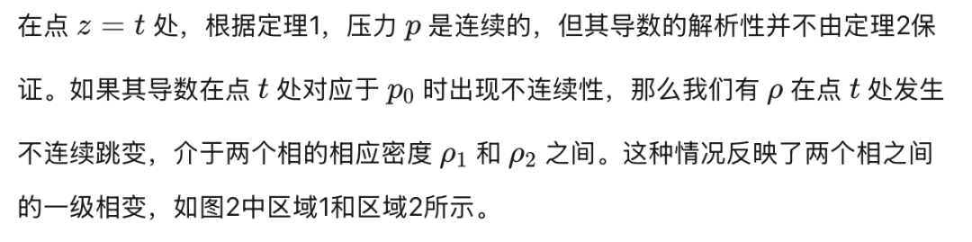 Lee–Yang 定理及其应用 The Lee-Yang Theorem and applications - 知乎