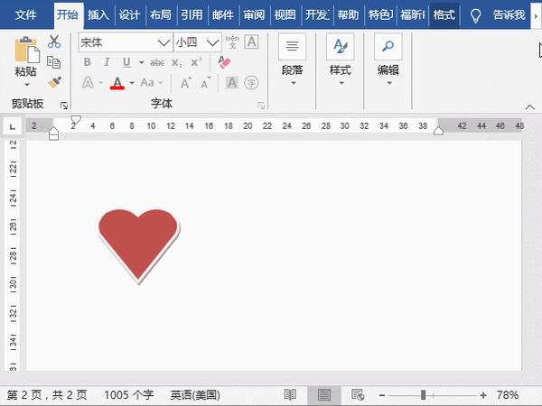word操作技巧：Ctrl与字母组合快捷键汇总 - 知乎
