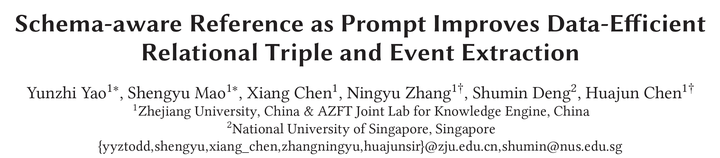 论文解读：Schema-aware Reference as Prompt Improves Data-Efficient Relational Triple and Event ...