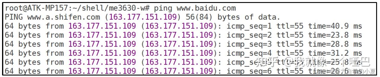 正点原子嵌入式linux驱动开发——Linux 4G通信 - 知乎