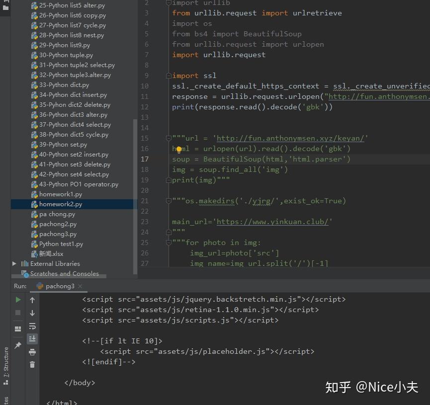 urllib.error.URLError完美解决。 - 知乎