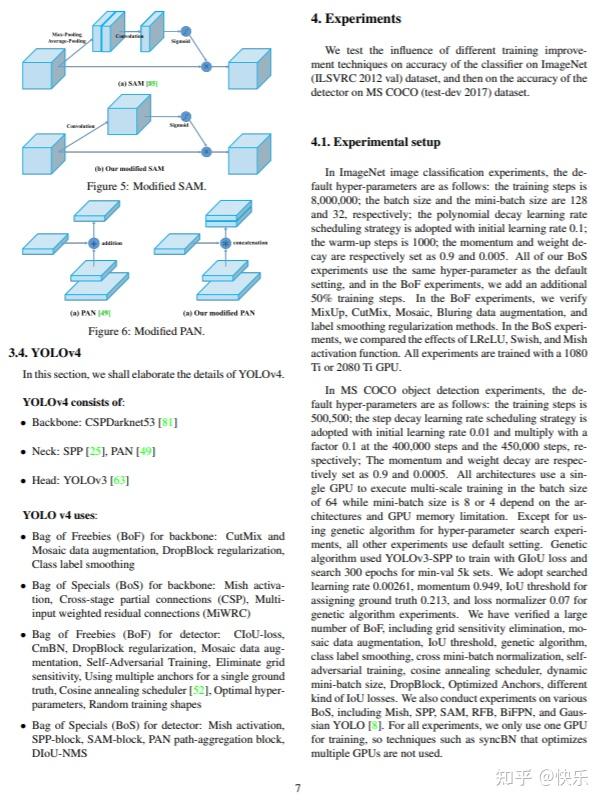 YOLOv4: Optimal Speed and Accuracy of Object Detection - 知乎