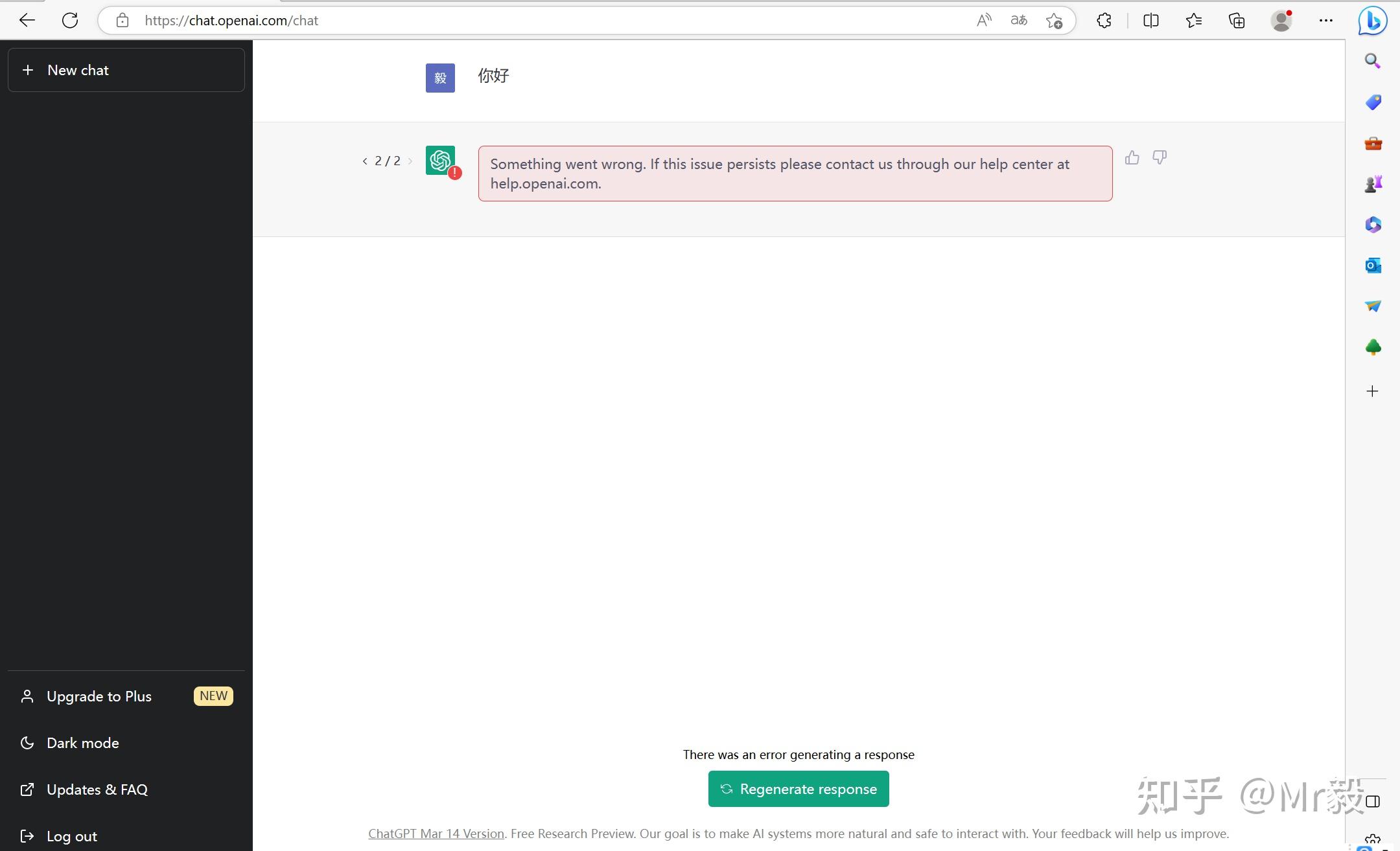 chat Gpt一直提示错误，错误内容如图，请问如何解决 - 知乎