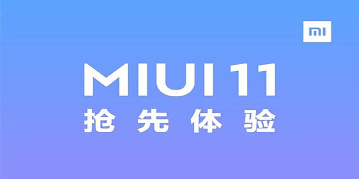 小米MIUI11今天便能体验，附带申请方法及机型，有你的机型吗？ - 知乎