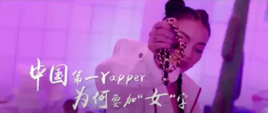 为什么如今VAVA说自己是中国第一女rapper，会有那么多人反对？ - 知乎