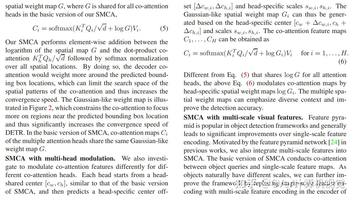 港中文&商汤提出SMCA：用于DETR快速收敛的空间调制协同注意力 - 知乎