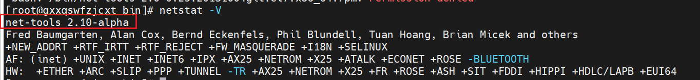centos7离线安装netstat - 知乎