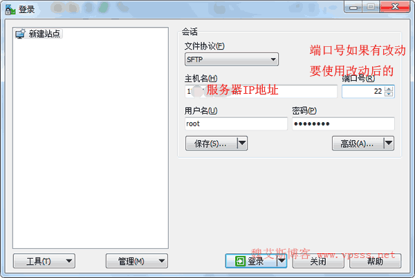 WinSCP-SFTP管理传输软件安装使用教程 - 知乎