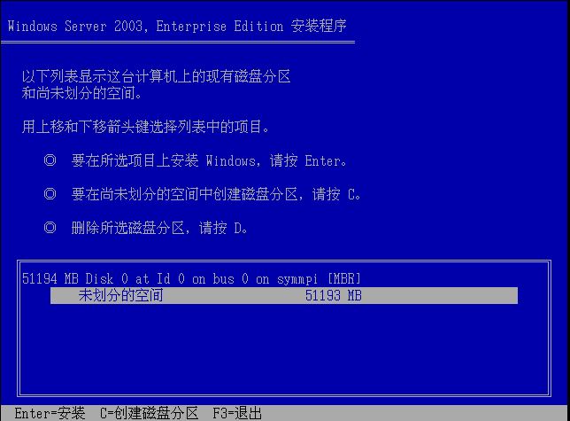 Windows Server 2003 安装教程 - 知乎