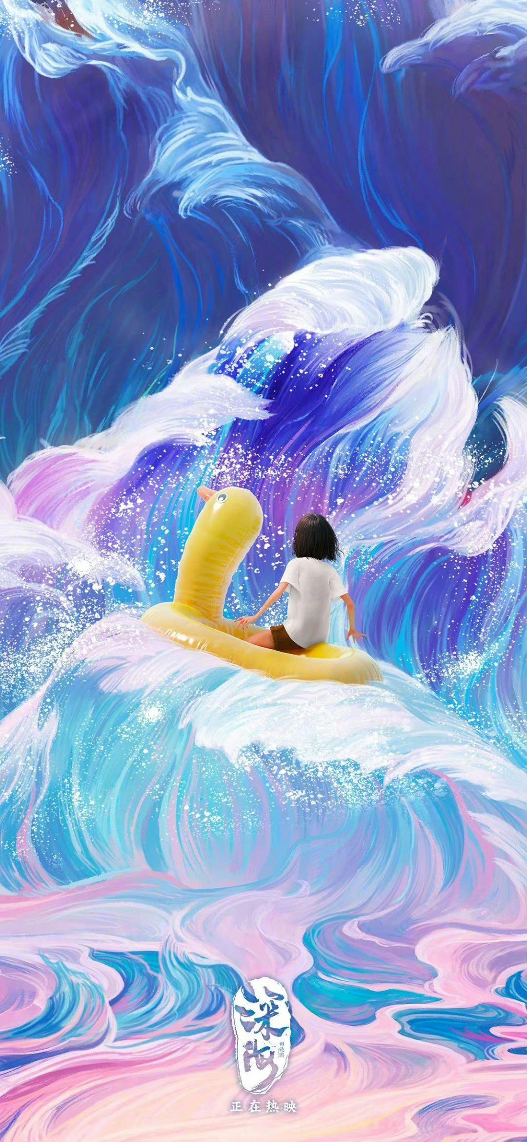 动漫电影《深海》海报图片 （多图预警）[不定时添加] - 知乎