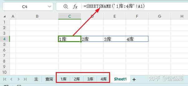 Filter+Vstack+SheetsName+Tocol，史上No.1多表查找组合来了！ - 知乎