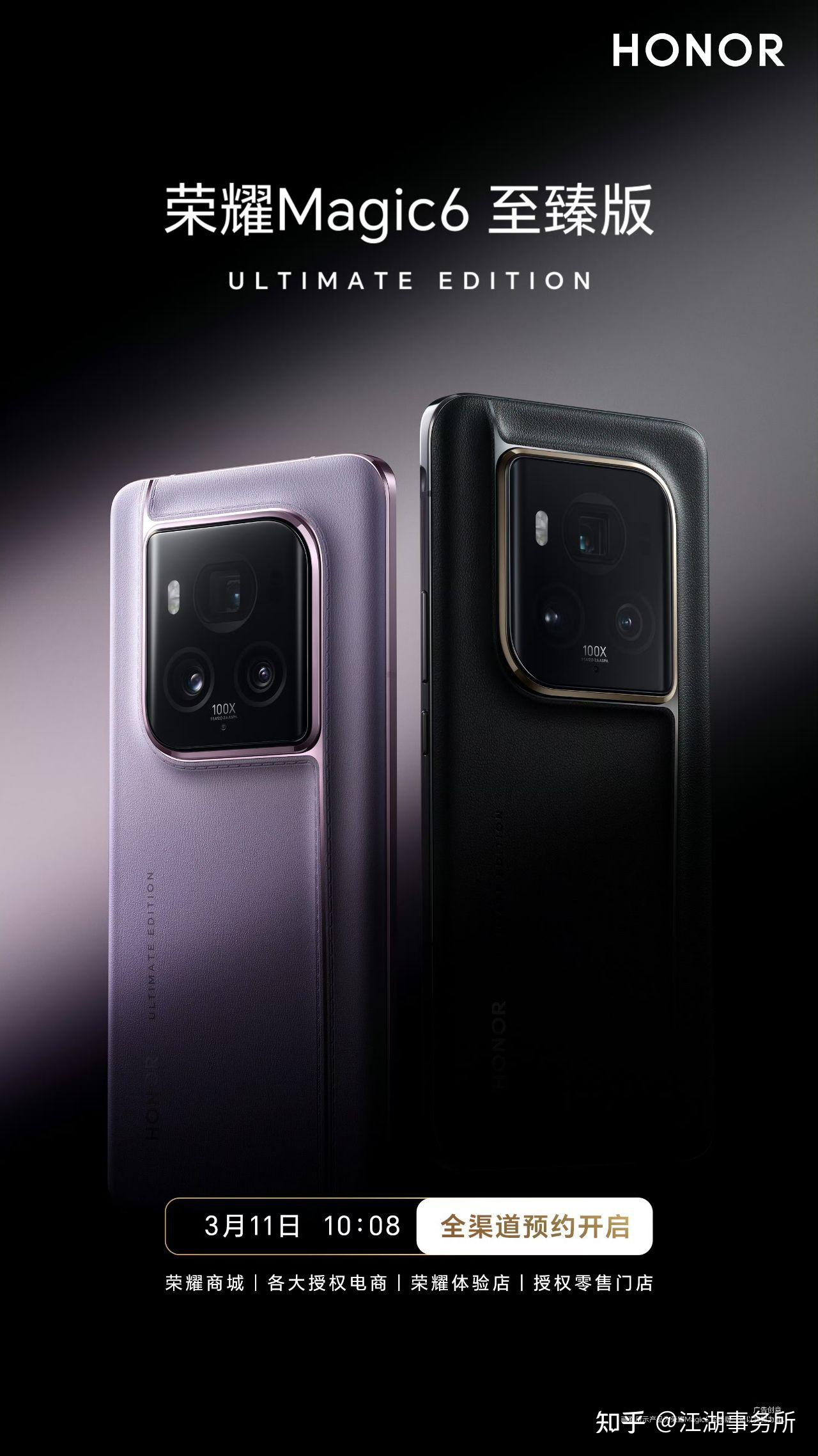 荣耀再发王炸技术！业界首款双栈串联OLED手机屏幕 - 知乎